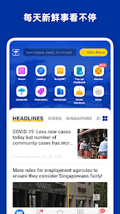 Nestia - Make Life Simple - PC電腦玩手遊 - 夜神手機模擬器
