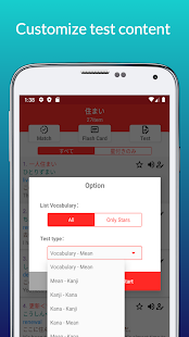 JLPT Vocabulary N2 - JLPT Từ vựng N2 - N2 Tango - PC電腦玩手遊 - 夜神手機模擬器