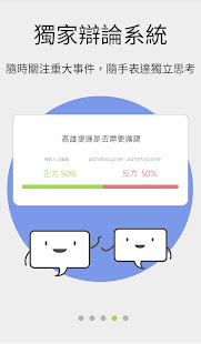 Newtalk新聞 - PC電腦玩手遊 - 夜神手機模擬器