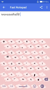 1c Big Keyboard Pc電腦玩手遊 夜神手機模擬器