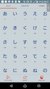 Japanese alphabet (Hiragana) - PC電腦玩手遊 - 夜神手機模擬器