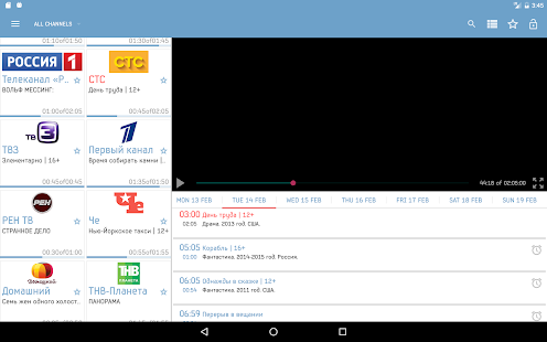 OttPlayer - PC電腦玩手遊 - 夜神手機模擬器