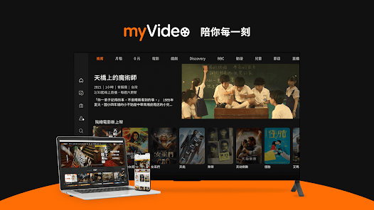 MyVideo(TV) – 最佳利益2 熱播中 - PC電腦玩手遊 - 夜神手機模擬器