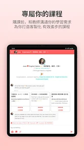 AmazingTalker：語言學習家教 - PC電腦玩手遊 - 夜神手機模擬器