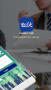 HanbiroTalk - PC電腦玩手遊 - 夜神手機模擬器