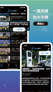 TVBS國際+ - PC電腦玩手遊 - 夜神手機模擬器