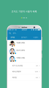 HanbiroTalk - PC電腦玩手遊 - 夜神手機模擬器