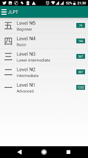 JDICT - 日英词典 - PC電腦玩手遊 - 夜神手機模擬器