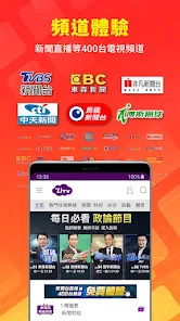 LiTV線上影視 追劇,陸劇,電影,動漫,新聞直播 線上看 - PC電腦玩手遊 - 夜神手機模擬器