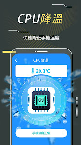 Super Optimizer - PC電腦玩手遊 - 夜神手機模擬器