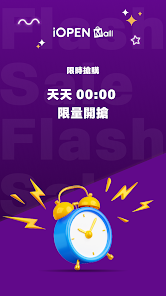 iOPEN Mall - PC電腦玩手遊 - 夜神手機模擬器