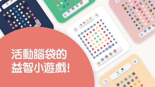 Two Dots - PC電腦玩手遊 - 夜神手機模擬器