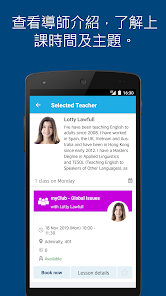 英國文化協會 myClass - PC電腦玩手遊 - 夜神手機模擬器