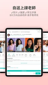AmazingTalker：語言學習家教 - PC電腦玩手遊 - 夜神手機模擬器