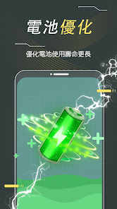 Super Optimizer - PC電腦玩手遊 - 夜神手機模擬器