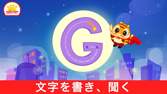 學習寫字母 Bibi ABC - 適合0-5歲兒童 - PC電腦玩手遊 - 夜神手機模擬器