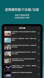 Newtalk新聞 - PC電腦玩手遊 - 夜神手機模擬器