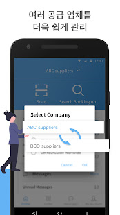 KKday SCM 銷售管理系统 - PC電腦玩手遊 - 夜神手機模擬器