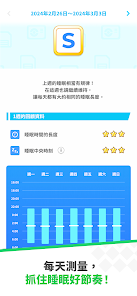 Pokémon Sleep - PC電腦玩手遊 - 夜神手機模擬器