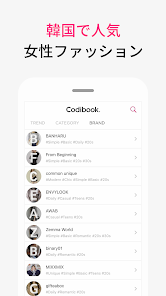 Codibook - 韓國時尚，穿搭，時裝購物平台 - PC電腦玩手遊 - 夜神手機模擬器