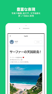LINE BLOG - PC電腦玩手遊 - 夜神手機模擬器