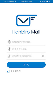Hanbiro Mail - PC電腦玩手遊 - 夜神手機模擬器