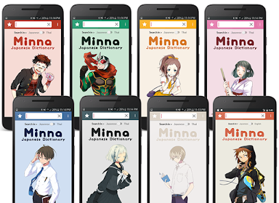 Minna Japanese dictionary - PC電腦玩手遊 - 夜神手機模擬器