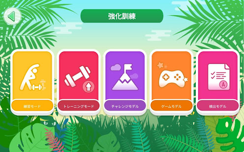 KADA樂活腳部挑戰機 - PC電腦玩手遊 - 夜神手機模擬器