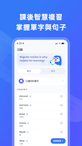 TalkMe: 與 AI 機器人聊天練習真實英語、日語對話 - PC電腦玩手遊 - 夜神手機模擬器