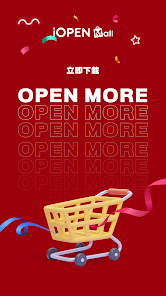 iOPEN Mall - PC電腦玩手遊 - 夜神手機模擬器