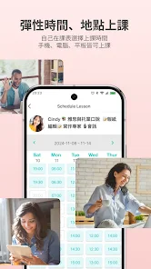 AmazingTalker：語言學習家教 - PC電腦玩手遊 - 夜神手機模擬器