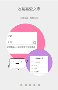 Newtalk新聞 - PC電腦玩手遊 - 夜神手機模擬器