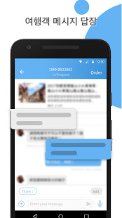 KKday SCM 銷售管理系统 - PC電腦玩手遊 - 夜神手機模擬器