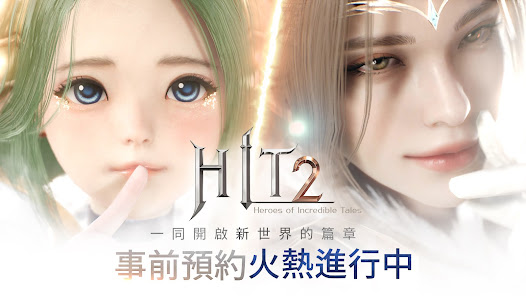 HIT2 - PC電腦玩手遊 - 夜神手機模擬器