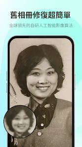 PicMa - AI擁抱影片與AI寫真動畫生成器 - PC電腦玩手遊 - 夜神手機模擬器