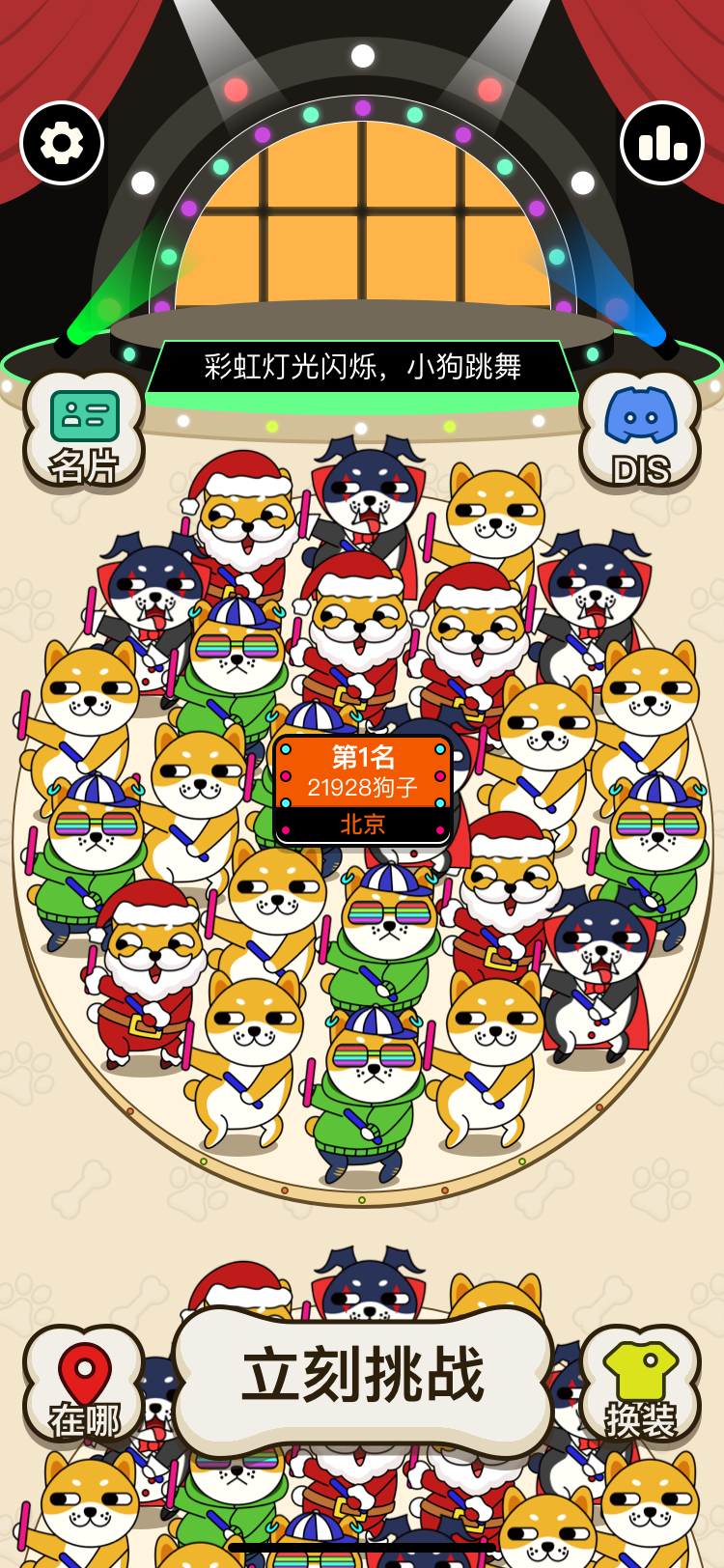 Doggo Go –The most funny, brain-burning tile matching game published ...