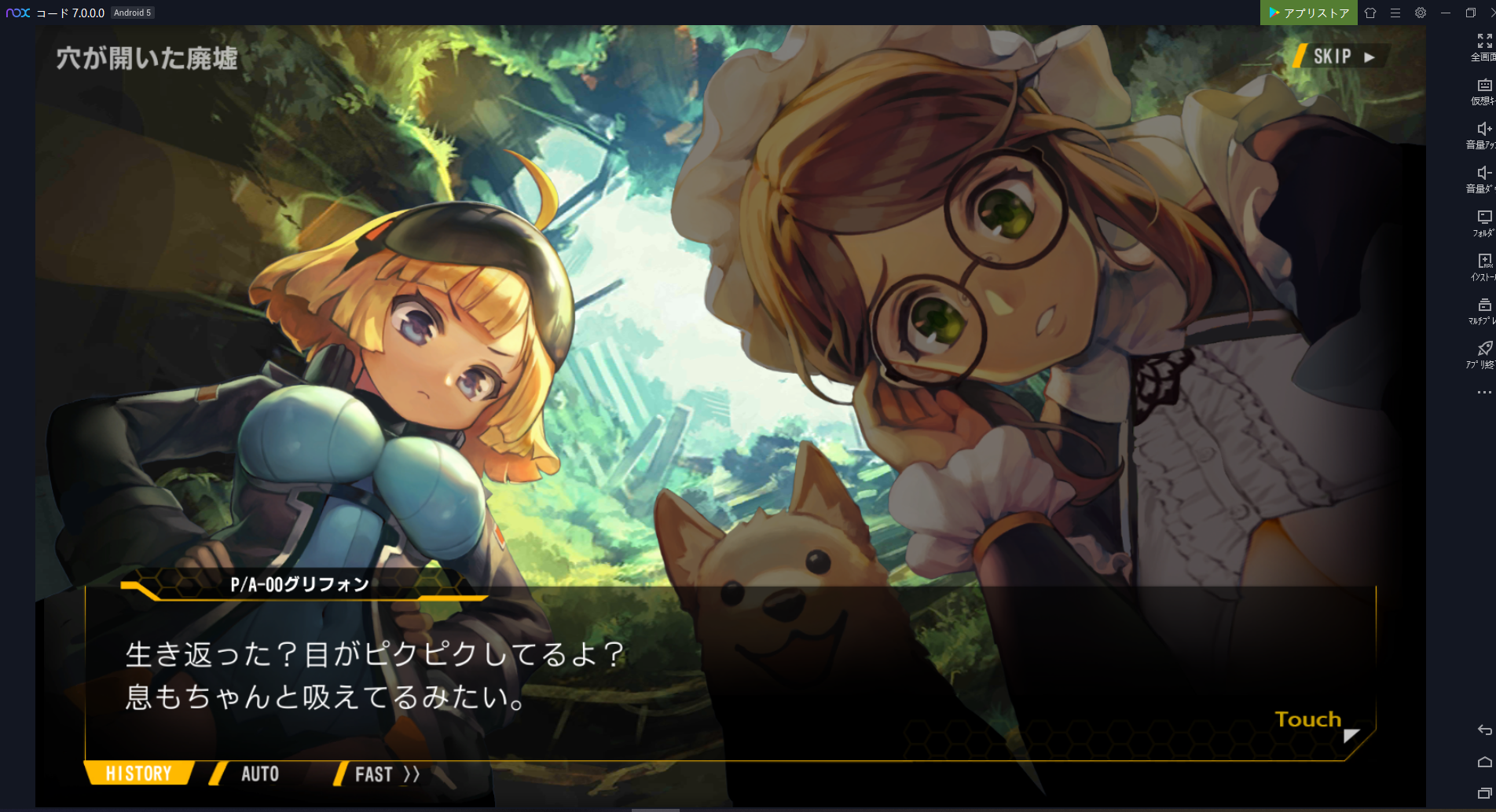 『ラストオリジン』をPCでプレイの方法 – NoxPlayer