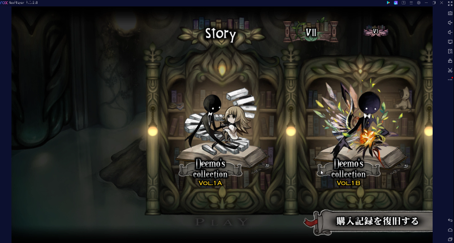 「DEEMO」(ディーモ)をPCでプレイする方法 – NoxPlayer