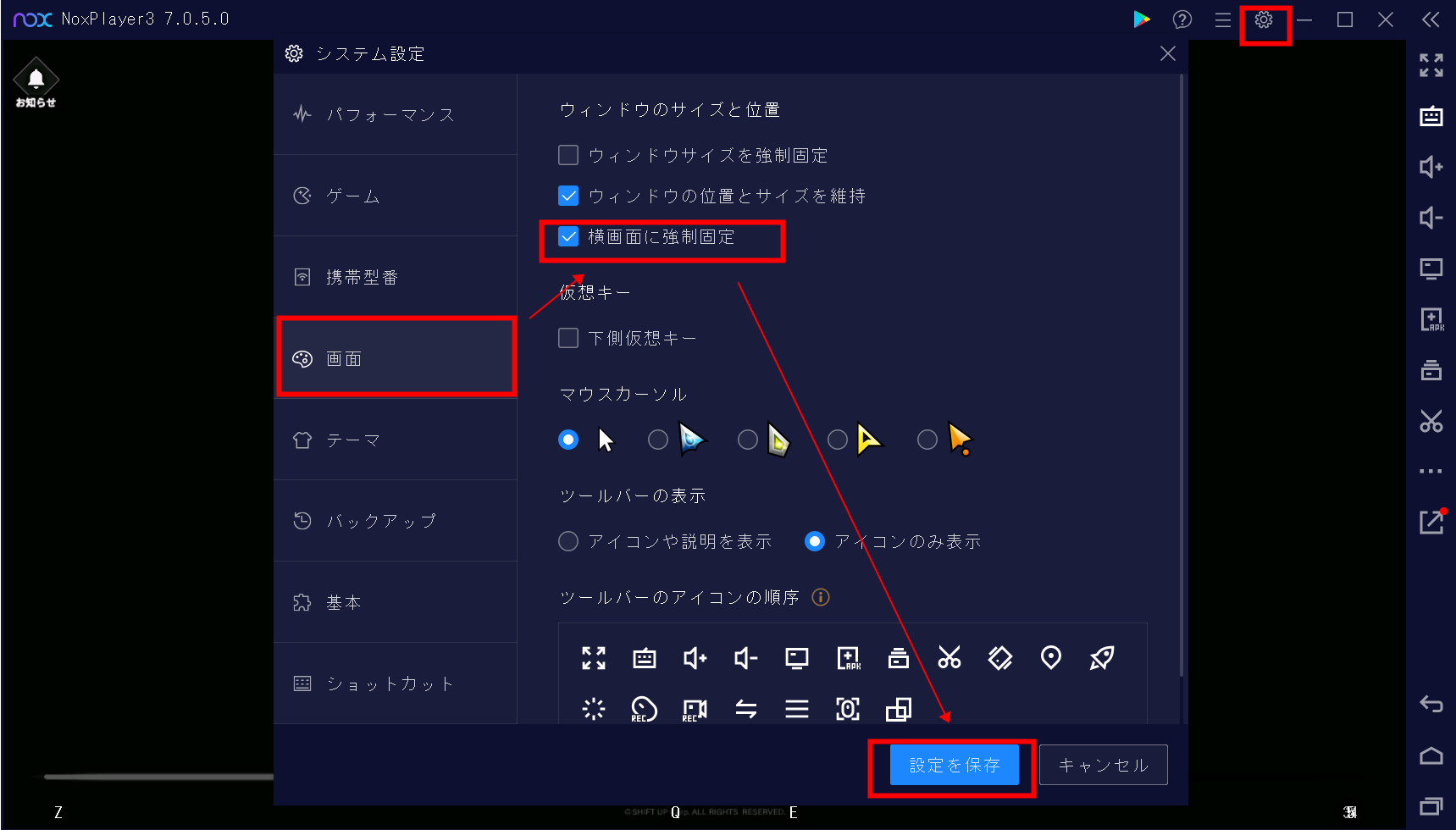 PCで「勝利の女神NIKKE」を連携する方法、スマホ・PC同じデータで快適プレイ – NoxPlayer