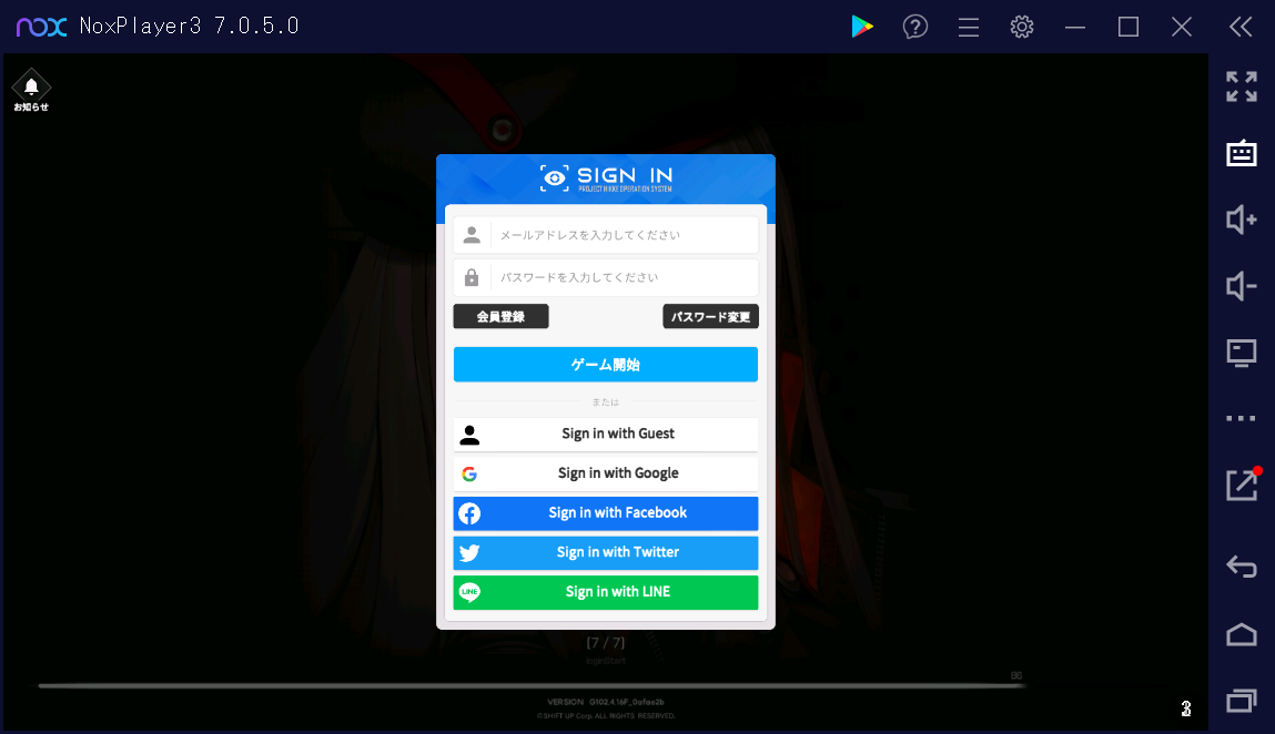 PCで「勝利の女神NIKKE」を連携する方法、スマホ・PC同じデータで快適プレイ – NoxPlayer