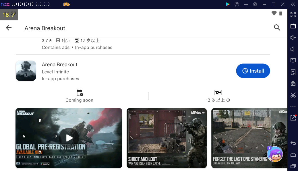 『Arena Breakout（アリブレ）』をPCで遊ぶ方法 – NoxPlayer