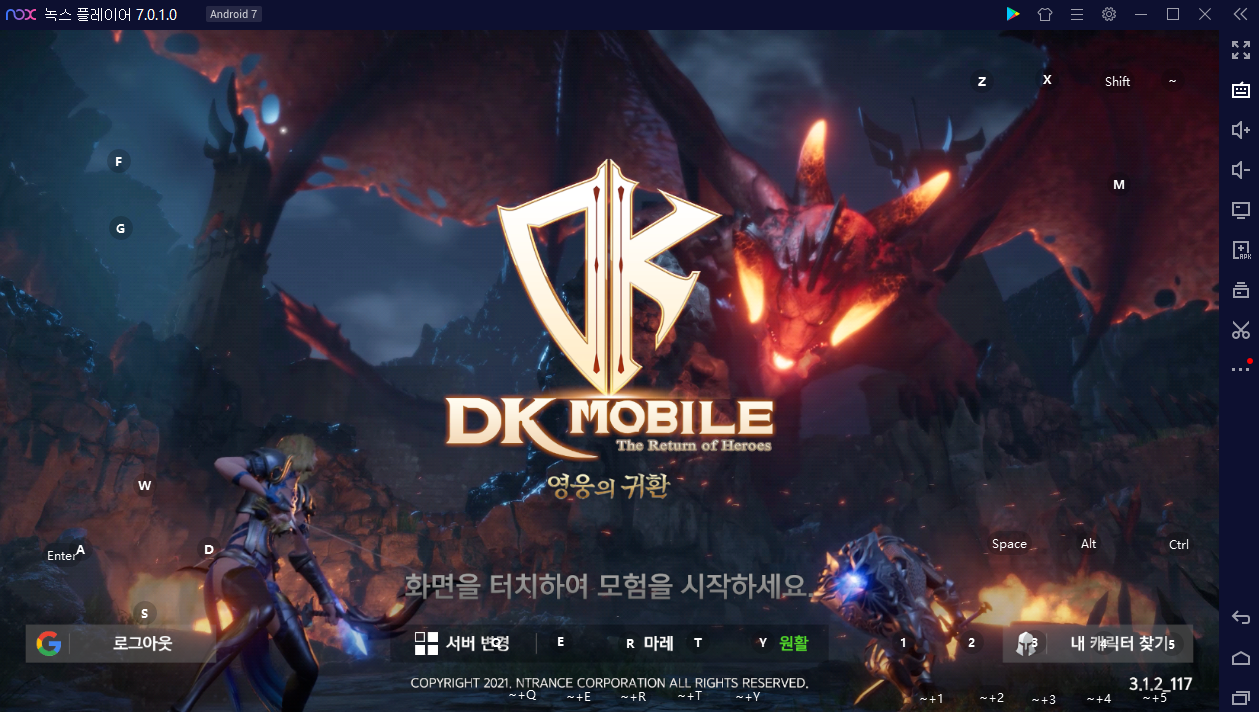 DK 모바일 정식 출시, 게임 리뷰, 직업 pc공략 워리어,아처 – 녹스