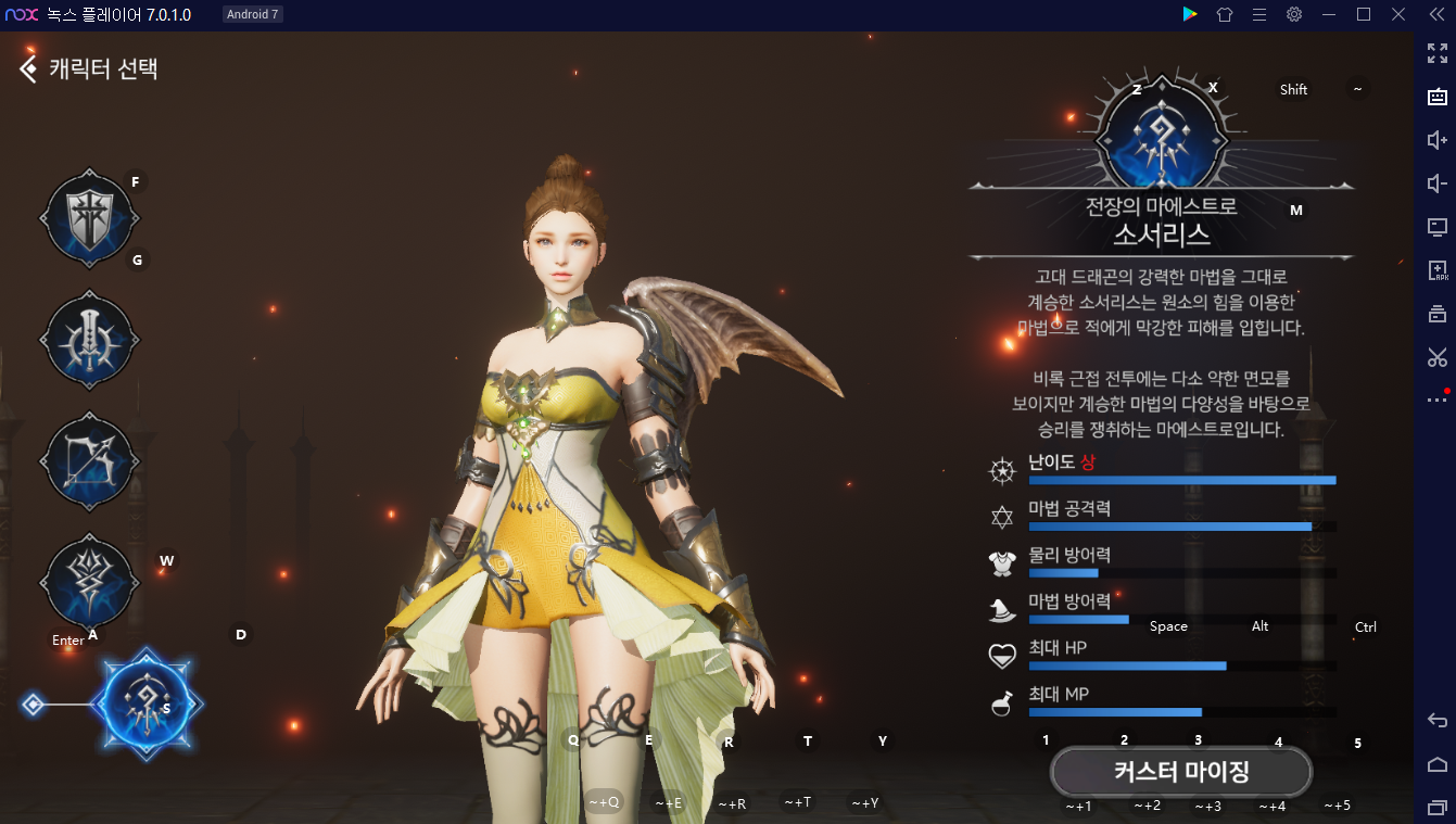 DK 모바일 정식 출시, 게임 리뷰, 직업 pc공략 워리어,아처 – 녹스