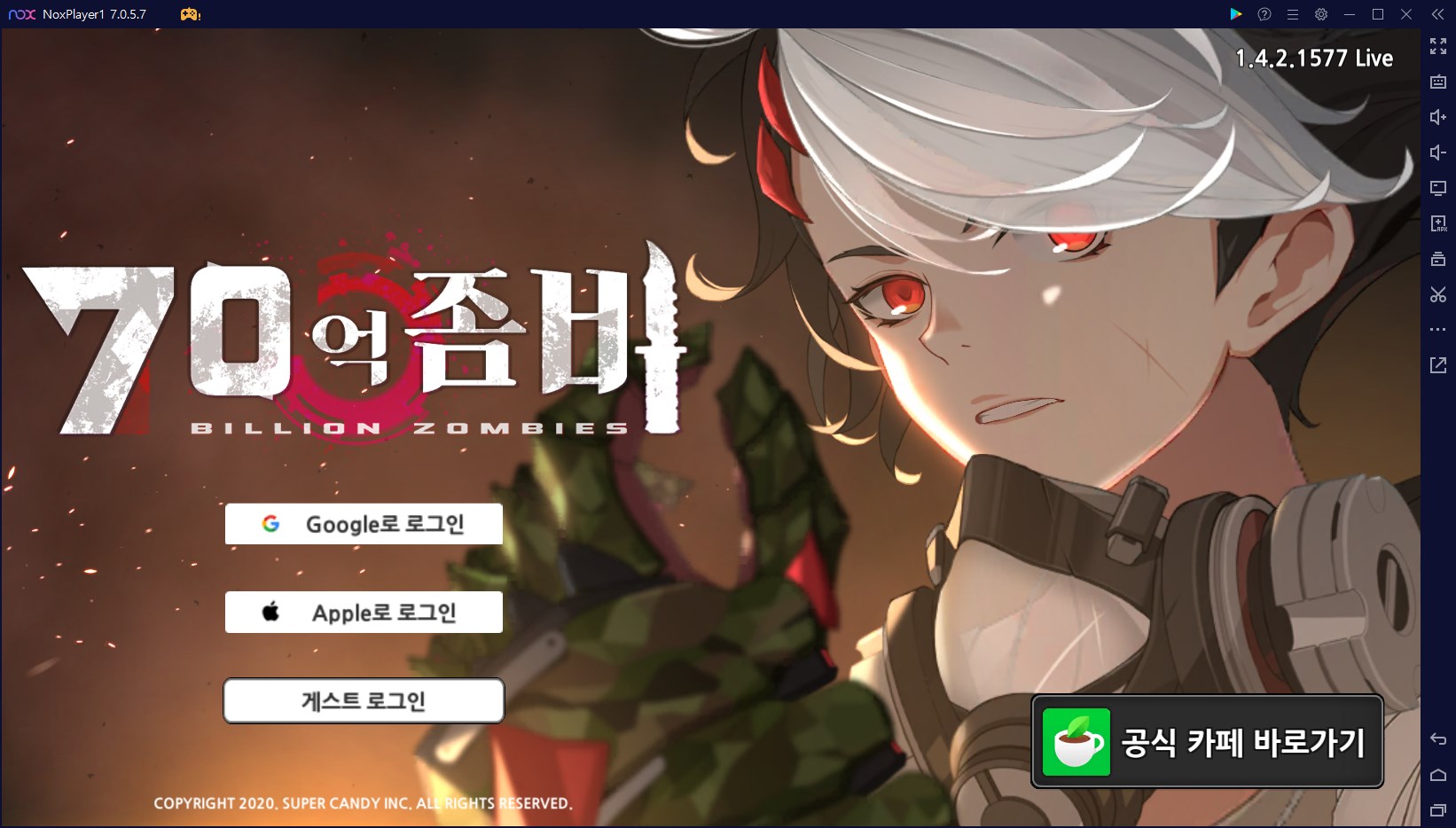 모바일 게임 ‘끝까지 살아남아라 – 70억 좀비 히어로’ 쿠폰,PC버전으로 편하게 – 녹스