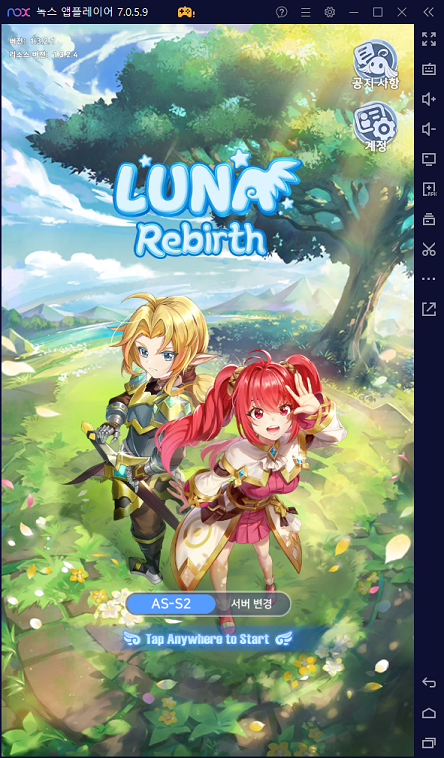 방치형 RPG ‘Luna: 리버스’ 출시, 티어표, 쿠폰 정보, pc버전으로 멀티 편하게 – 녹스