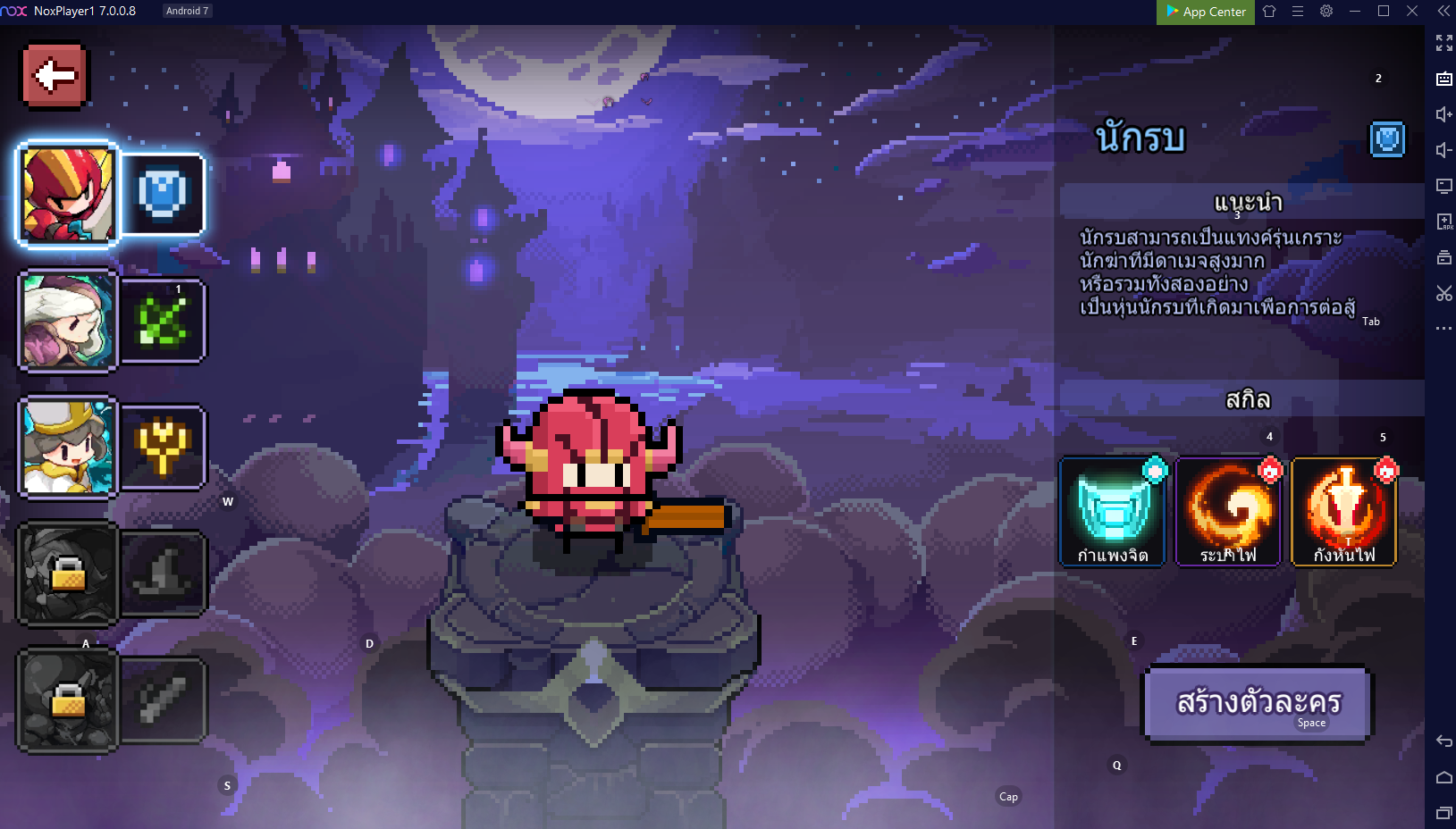 My Heroes: ฮีโร่พิกเซล การสอน-เลือกตัวละครเก่งๆสำหรับมือใหม่ – NoxPlayer