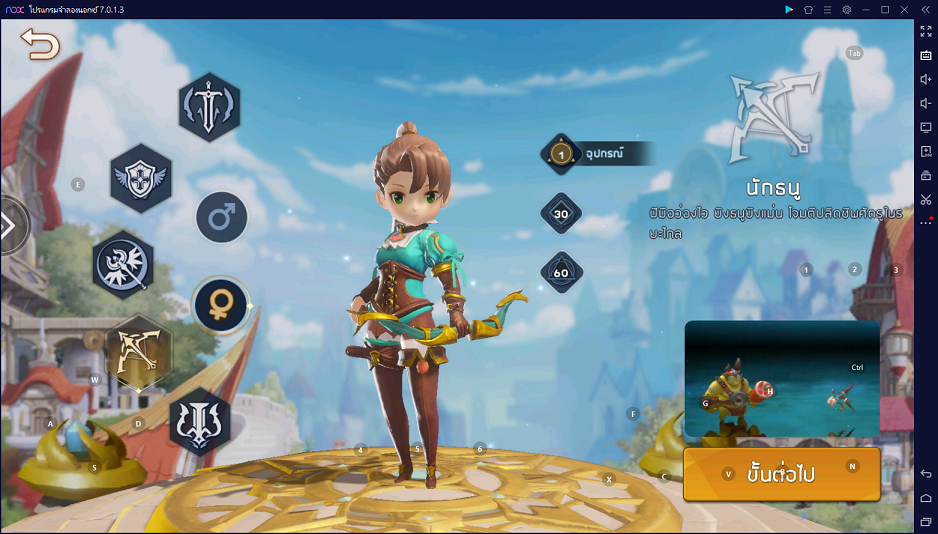 My tale-แนะนำ 5 สายอาชีพพื้นฐานที่ควรรู้ – NoxPlayer