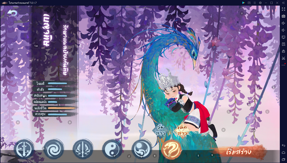 New Swordsman-แนะนํา 6 อาชีพน่าเล่น – NoxPlayer