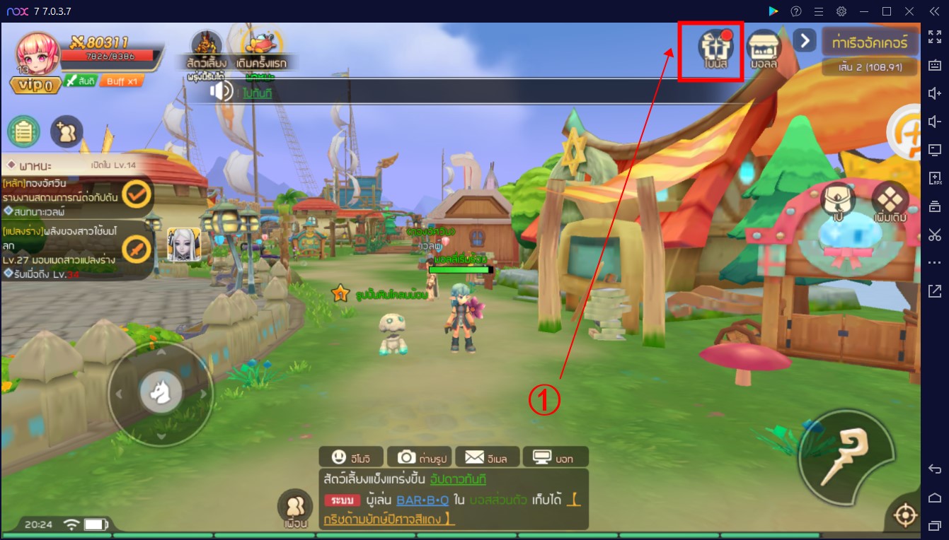 【Luna Mobile: The Moon Country】แจก 4 Gift Code ล่าสุดของเกม Luna Mobile ...