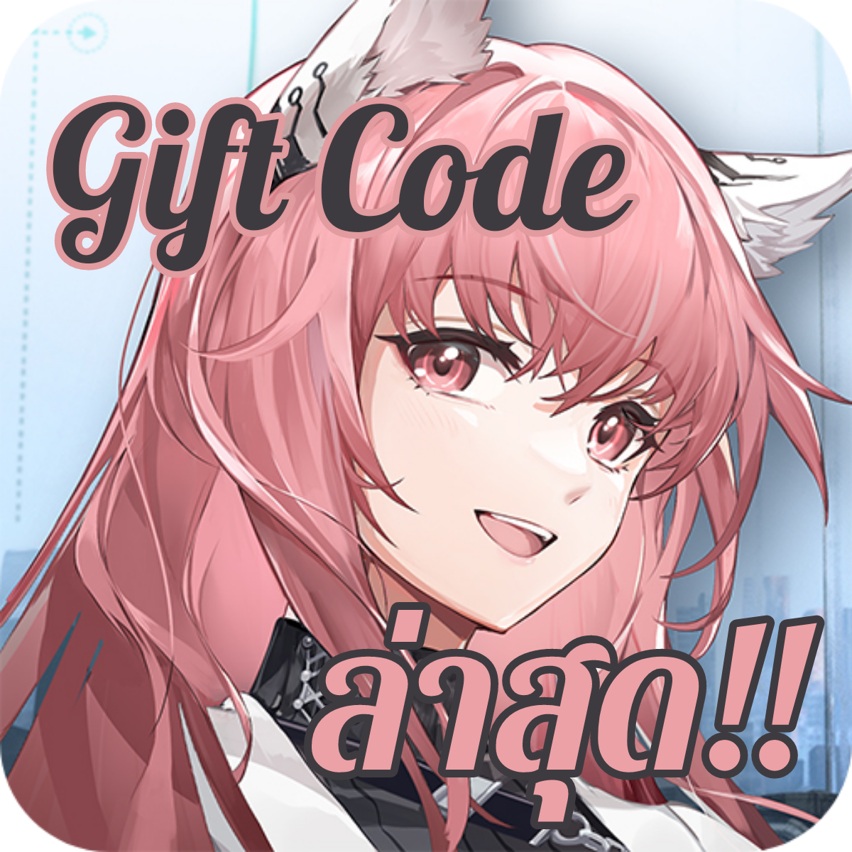 girl frontline neural cloud – NoxPlayer